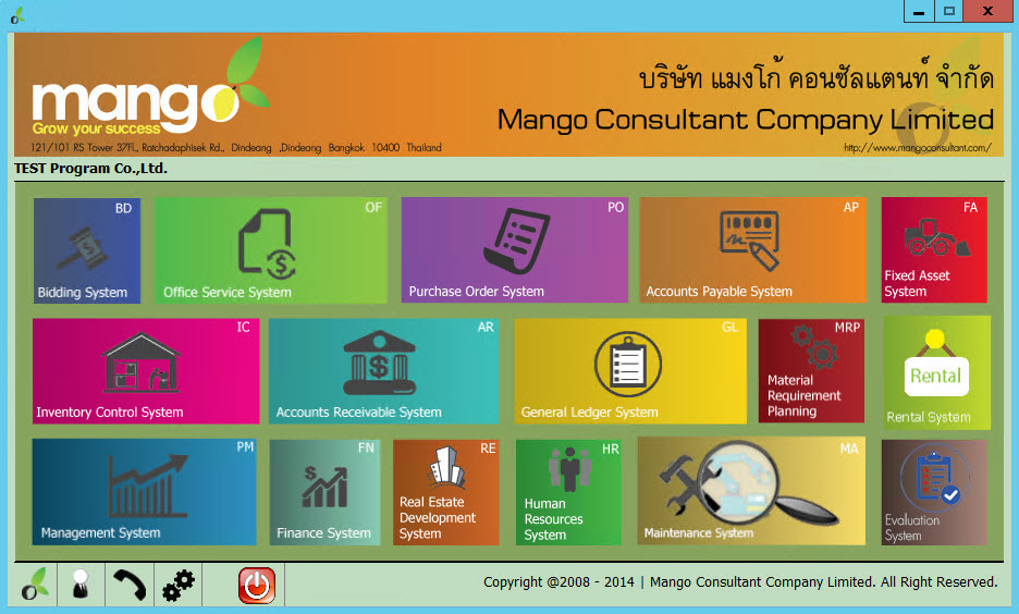 PRODUCT Mango ERP : บริษัท แมงโก้คอนซัลแตนท์ จำกัด | Mangoconsultant co., ltd