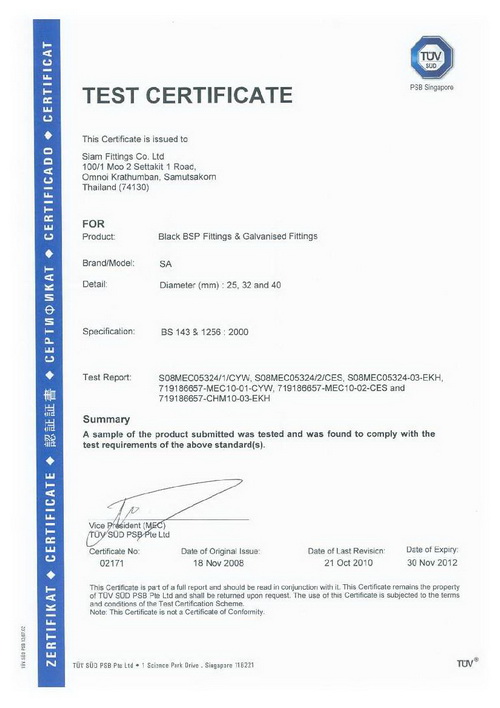 MANAGEMENT : สยามฟิตติ้งส์ จำกัด | Siam Fittings Co.,Ltd.