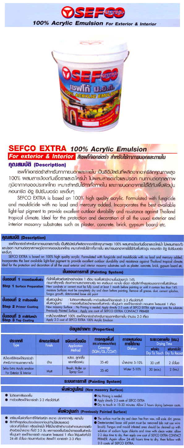 PRODUCT SEFCO EXTRA 100% Acrylic Emulsion For exterior & Interior ...