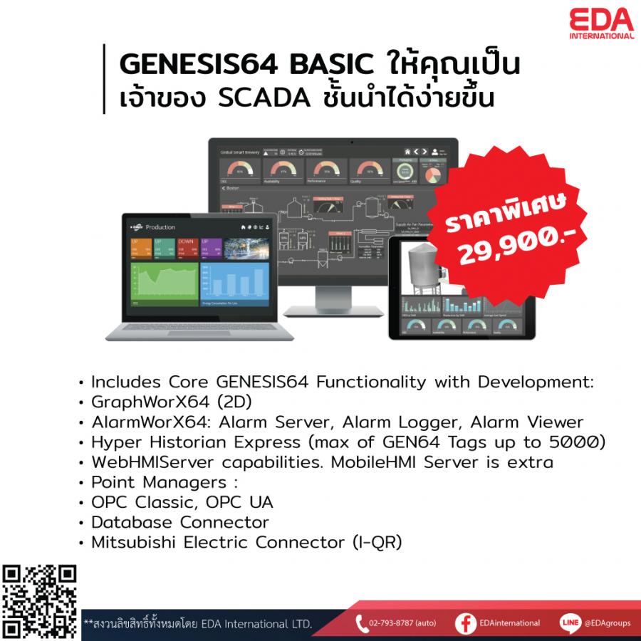 PRODUCT GENESIS64 SCADA BASIC 75 tag : EDA International Ltd. | EDA International Ltd.