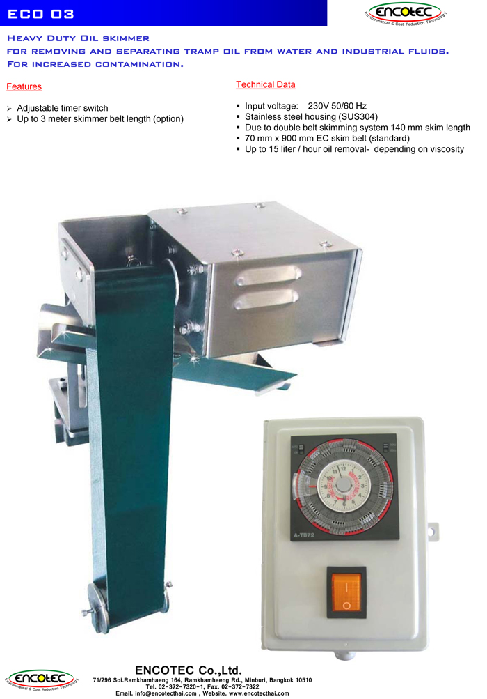 PRODUCT เครื่องตักเก็บน้ำมันลอยผิว : บริษัท เอ็นโคเทค จำกัด | Encotec ...