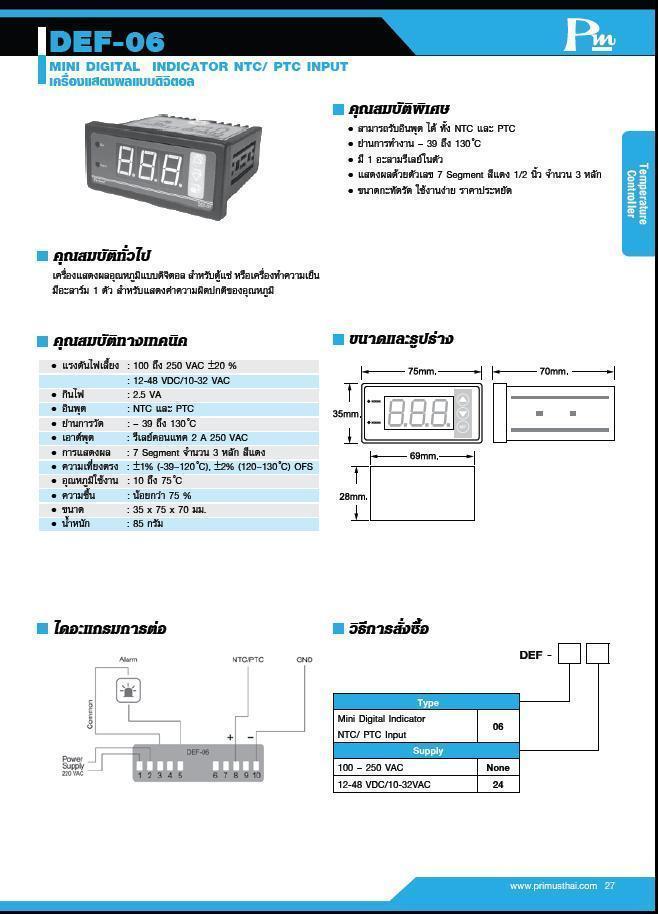 PRODUCT Mini Digital Indicator NTC/PTC Input : บริษัท ไพรมัส จำกัด ...