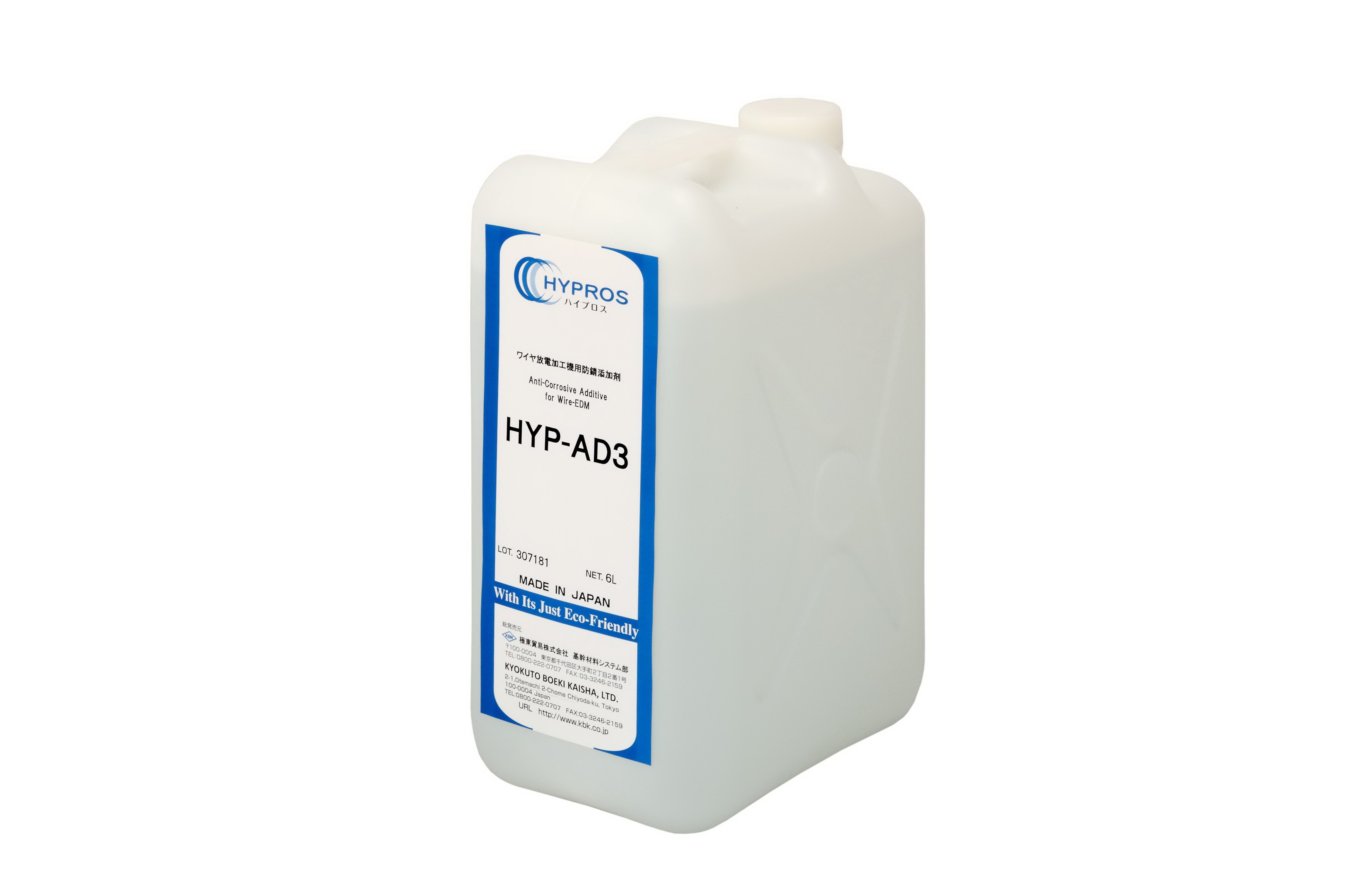 PRODUCT HYP-AD3 น้ำยาเครือบสำหรับเครื่องกัดเซาะโลหะด้วยลวดตัวนำไฟฟ้า ...