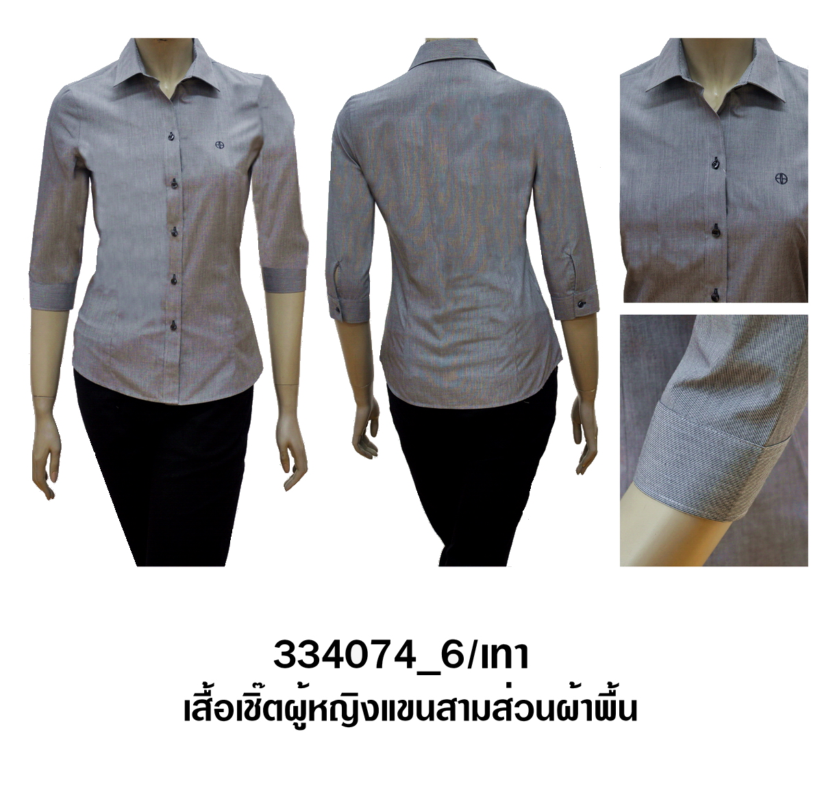 PRODUCT เชิ้ตหญิงแขนสามส่วน-334074_6_495 : ไฮบิวรี่ | HIGHBURY