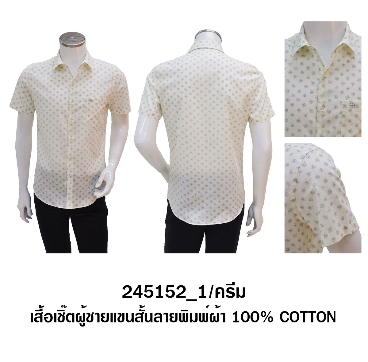 PRODUCT เชิ้ตชายแขนสั้น-245152_1-595 : ไฮบิวรี่ | HIGHBURY