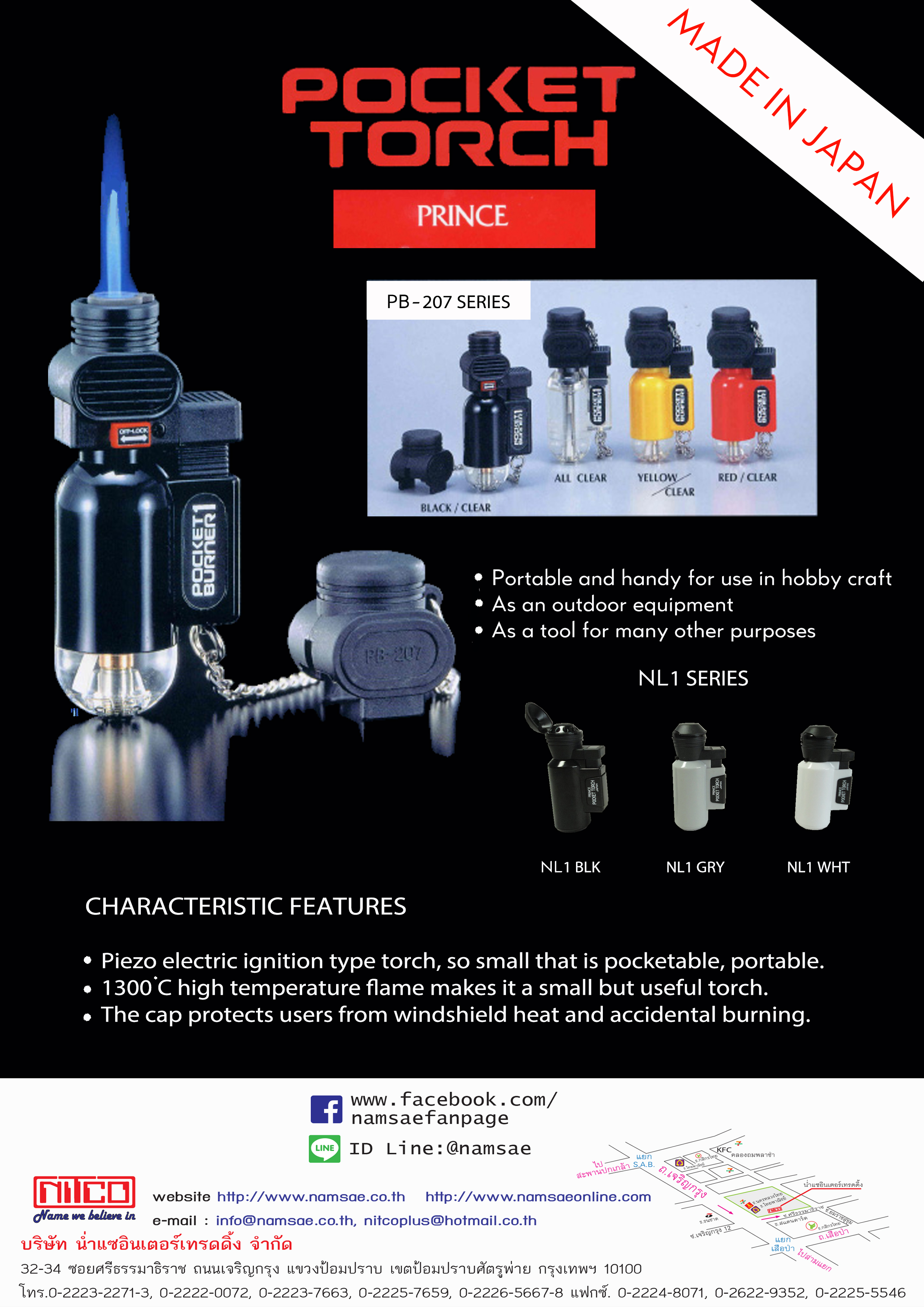PRODUCT Pocket Torch : บริษัท น่ำแซอินเตอร์เทรดดิ้ง จำกัด | Namsae ...