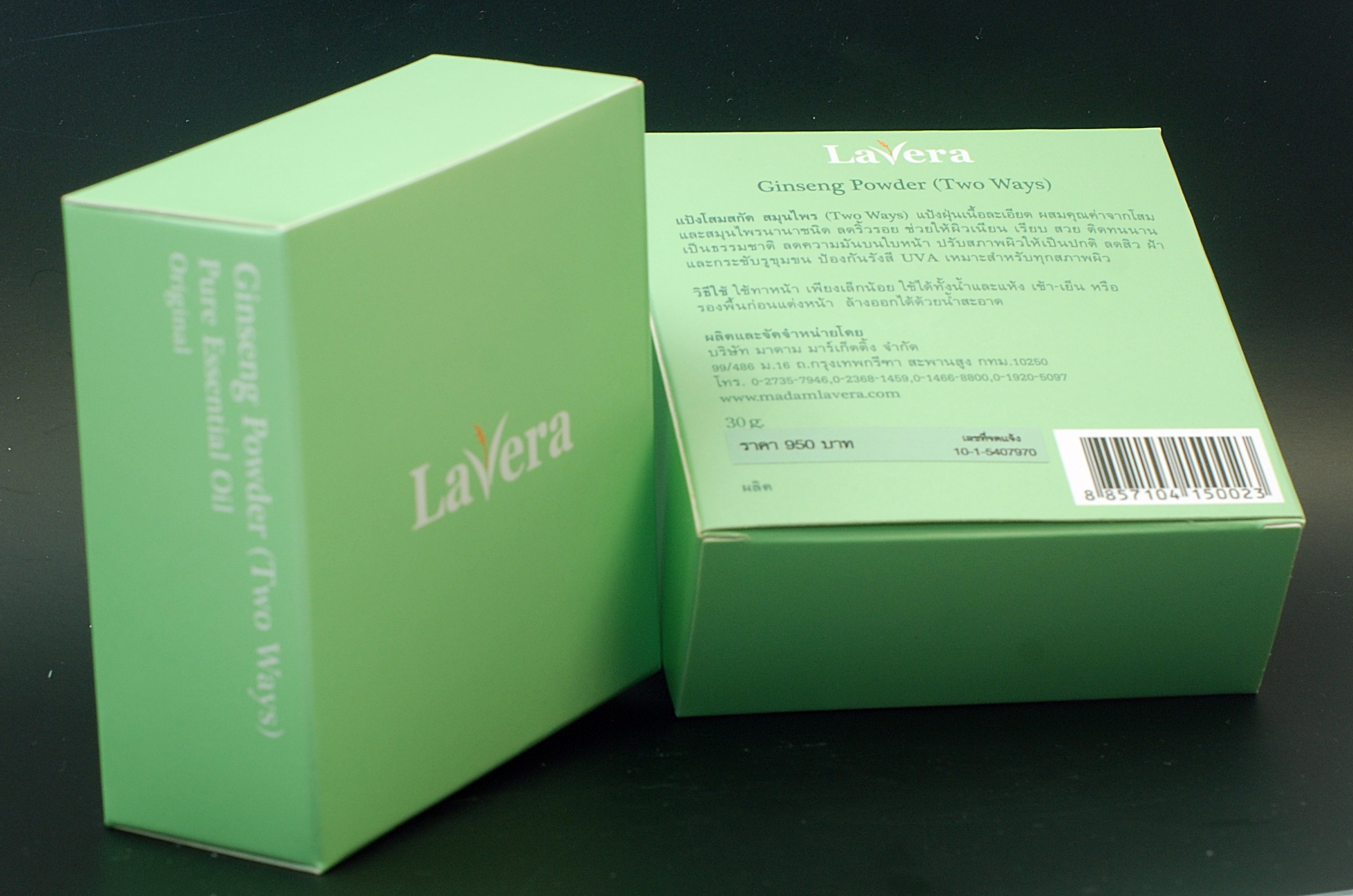 PRODUCT แป้งโสมลาเวร่า / lavera treatment powder : บริษัท มาดาม ...