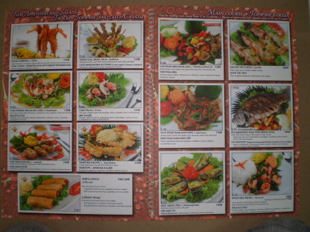 PRODUCT เมนูอาหาร : บริษัท ชัยณรงค์ พานิช จำกัด | Chainarong Commercial ...