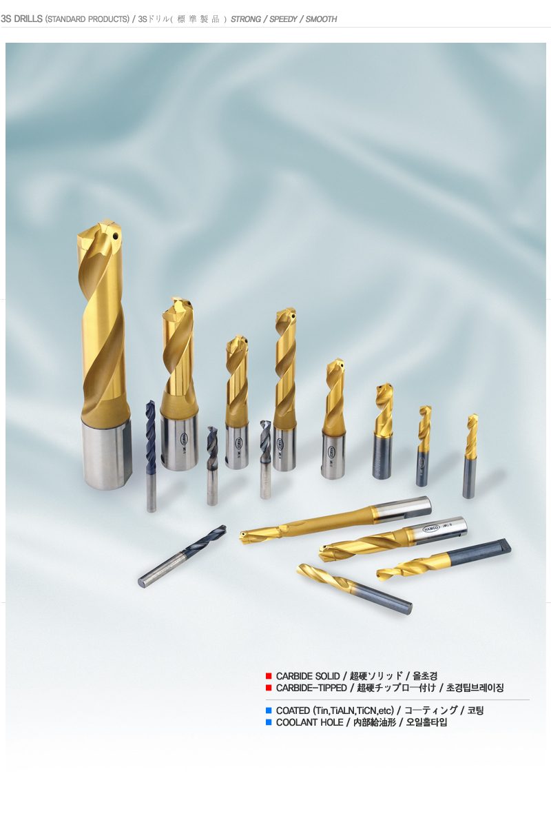 PRODUCT 3S DRILLs : บริษัท เมคคาทรอนิกส์ แมชชีน ทูลส์ | Mechatronics ...