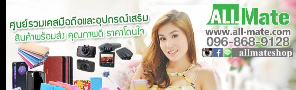 PRODUCT All Mate กล้องติดรถ กล้องหมุนได้ 340 องศา รุ่น CAM1-006 - สีดำ ...