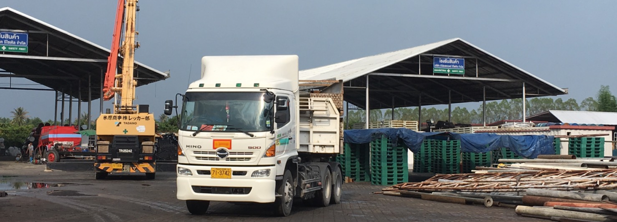 HOME : บริษัท สามเครีไซเคิล จำกัด | 3K recycle company limited