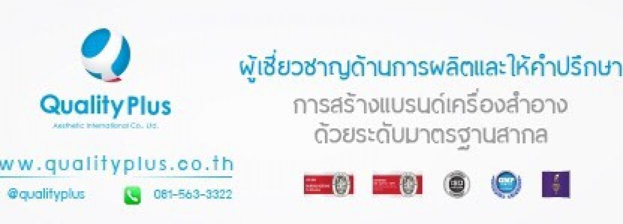 PRODUCT Dermal Lens Hair Growth Serum : บริษัท ควอลิตี้ พลัส เอสเทติก ...