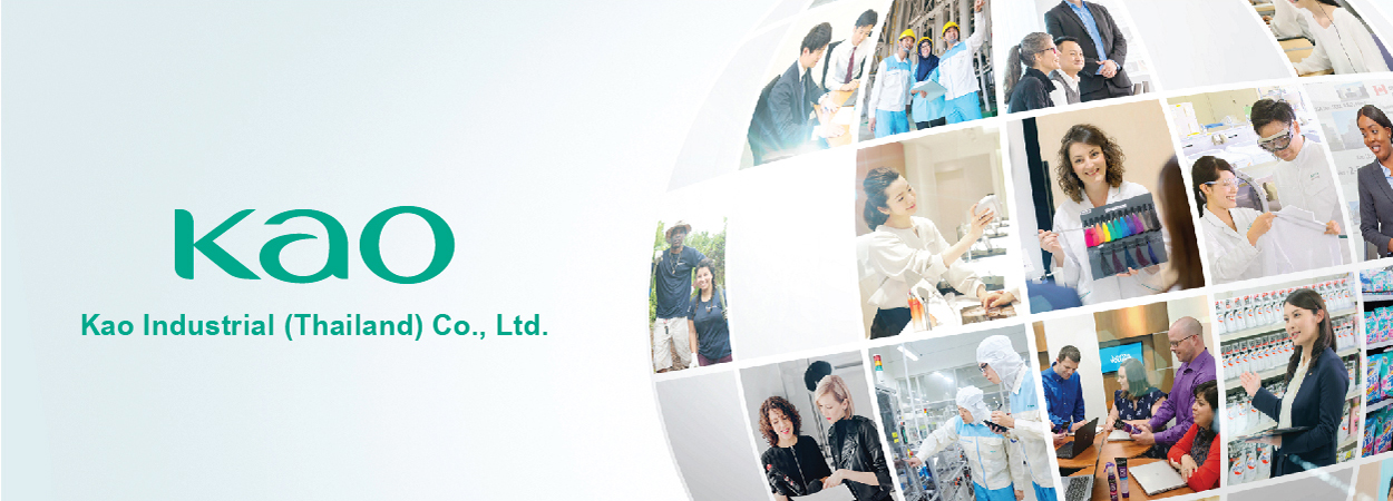 PRODUCT Infrastructures : บริษัท คาโอ อินดัสเตรียล (ประเทศไทย) จำกัด ...