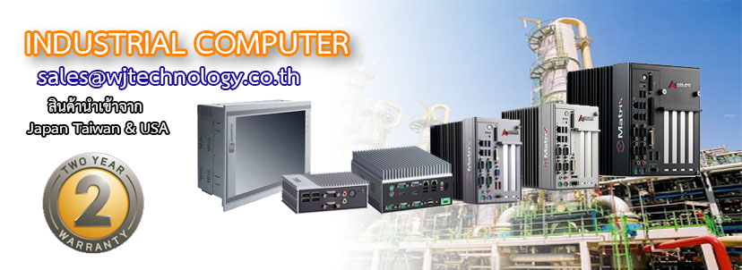 KNOWLEDGE What is an Industrial Computer ? : บริษัท ดับบลิวเจเทคโนโลยี ...