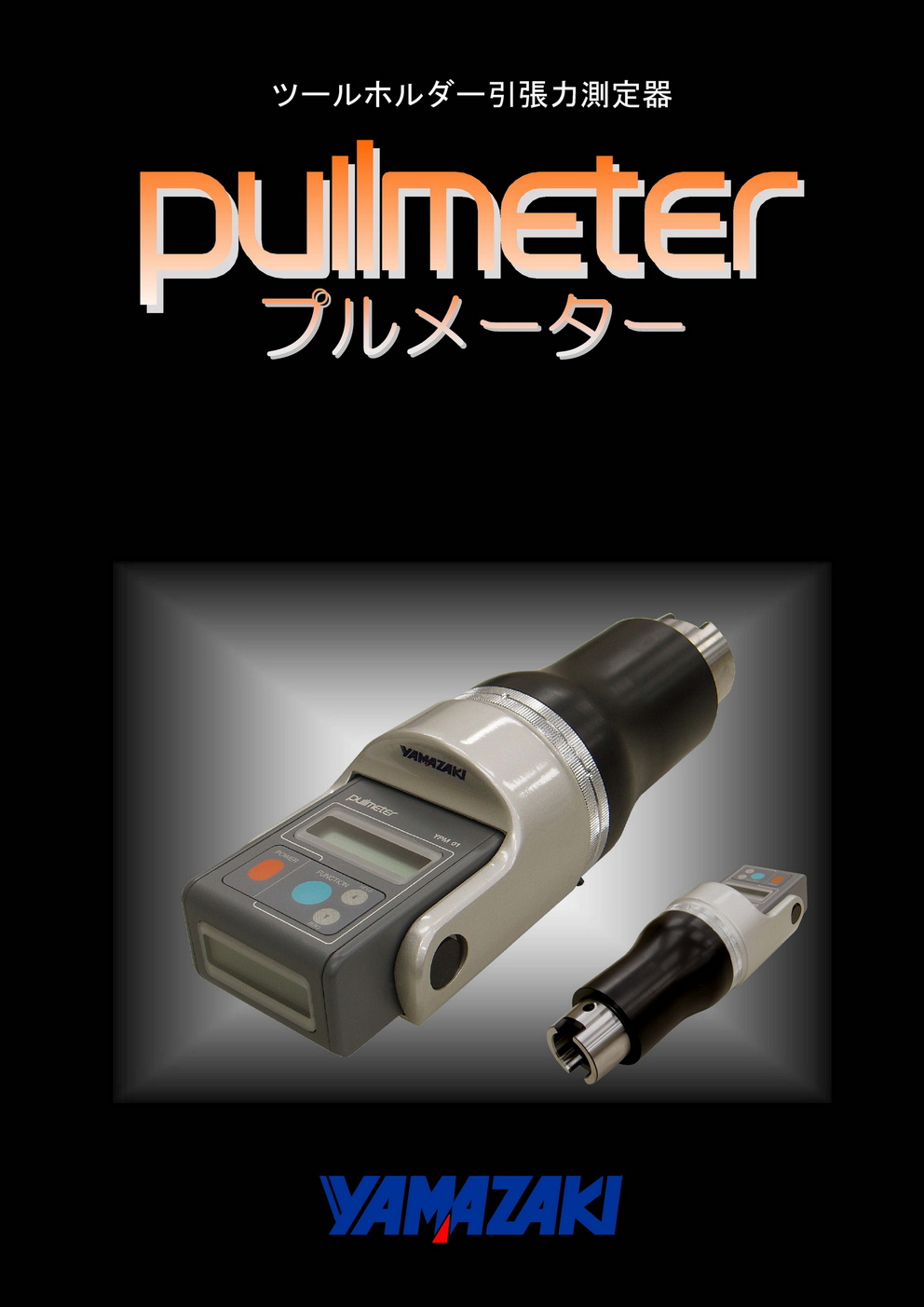 KNOWLEDGE YAMAZAKI Pullmeter YPM30 YPM40 YPM50 : บริษัท เมคคาทรอนิกส์ ...